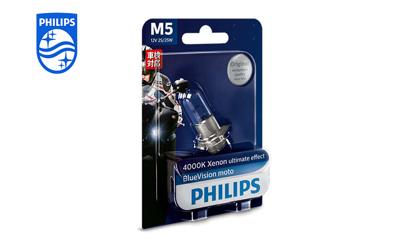Philips Office Lighting Solution