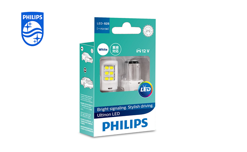 Philips New LED Light, Industrial Commercial LED Lighting